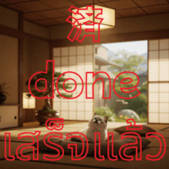 Multilingual Cat Stickers 12 – LINE stickers | LINE STORE