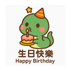 Shu_20250518162502 - LINE スタンプ | LINE STORE