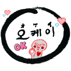 jico_20250516210508 - Stiker LINE | LINE STORE