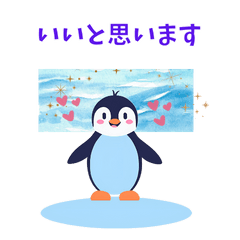 Cute penguin Sticker. Honorific language – LINE stickers | LINE STORE