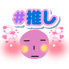 Fangirl & Daily Reaction Stickers - Stiker LINE | LINE STORE