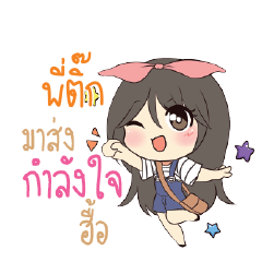 PITIK Am bunny girl_N - LINE スタンプ | LINE STORE
