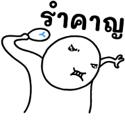 Lovely Pao Pao – LINE stickers | LINE STORE