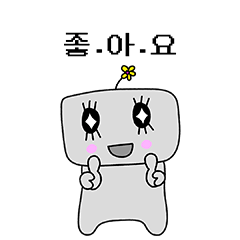 Reaction Bot - LINE スタンプ | LINE STORE