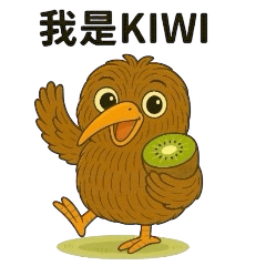 My KIWI Baby coffee – LINE stickers | LINE STORE