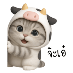 Cute kitten in cow costume – LINE stickers | LINE STORE