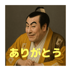 Tonic_20250520000828 – LINE stickers | LINE STORE