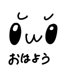 0w0のスタンプ - LINE スタンプ | LINE STORE