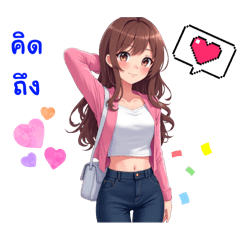 Sunchai LINE stickers & emoji | LINE STORE