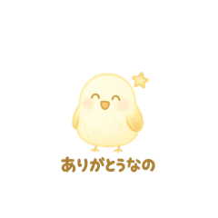 TOSHI ONO_20250520183506 – LINE stickers | LINE STORE