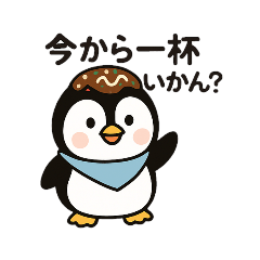 kenji_20250520205711 – LINE stickers | LINE STORE