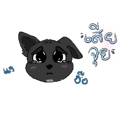 Kuay Jeng 16 - LINE スタンプ | LINE STORE