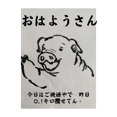 yocchan.t_20250521214249 – LINE貼圖 | LINE STORE