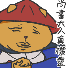 Eunuch RAT - LINE スタンプ | LINE STORE