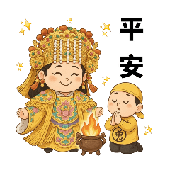 Ron.liu_20250522112453 - LINE スタンプ | LINE STORE