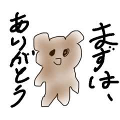 Rxxx_20250521220724 – สติกเกอร์ LINE | LINE STORE