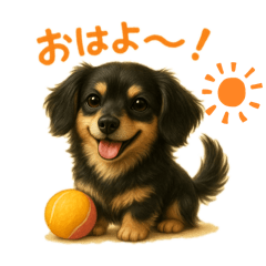 Risu_20250522044737 – LINE貼圖 | LINE STORE