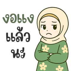Sunma : Begging every day – LINE stickers | LINE STORE