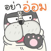 Ai-Lhueam : DukDik – LINE stickers | LINE STORE