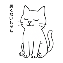 uji_20250523014602 – LINE stickers | LINE STORE