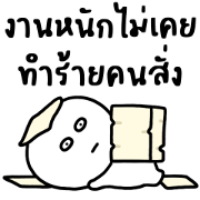 Lazy Eyes Man – LINE stickers | LINE STORE
