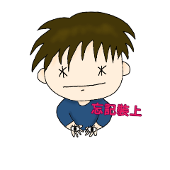 9487 - LINE スタンプ | LINE STORE