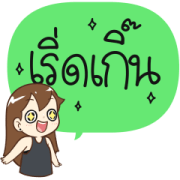 POPPY 2024 – LINE stickers | LINE STORE
