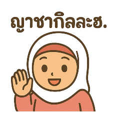 inarm_20250524134033 - LINE スタンプ | LINE STORE