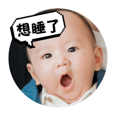 Kohki長輩用1 – LINE貼圖 | LINE STORE