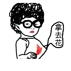 happy happa happy - Stiker LINE | LINE STORE