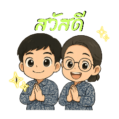 imagine_20250524193134 - LINE スタンプ | LINE STORE