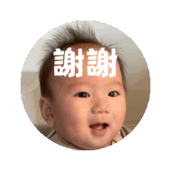Kohki長輩用2 – LINE貼圖 | LINE STORE