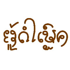 Beaming_20250524232345 – LINE stickers | LINE STORE