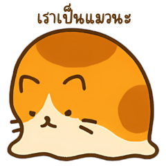 Calico Cat Love U Edited – LINE stickers | LINE STORE