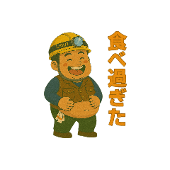 Hiiii_20250524182059 - Stiker LINE | LINE STORE