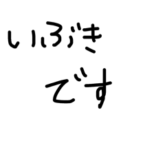 hira_20250524211119 – LINE stickers | LINE STORE