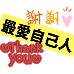 Jeff Chi_20250525151147 – LINE stickers | LINE STORE