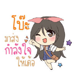 BO3 Am bunny girl_E – LINE stickers | LINE STORE