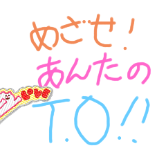 SAKI_20250523112511 – LINE stickers | LINE STORE