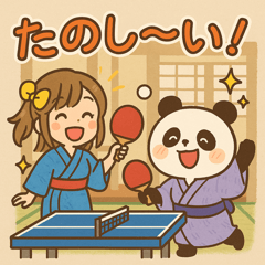 Onsen Panda Stickers - Stiker LINE | LINE STORE