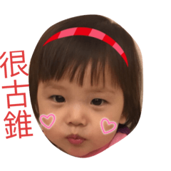 bast baby_LINE 原創貼圖【Hot!】_就是愛LINE-貼圖代購網| 買貼圖便宜又方便!