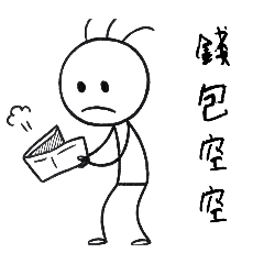 The Life of Stickman Samo in Debt – Stickers LINE | LINE STORE