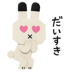 ORIGAMI Rabbit Sticker – LINE stickers | LINE STORE