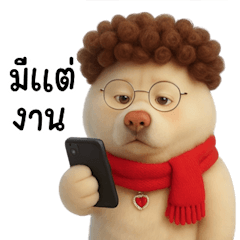 Curly Wig Dog Funny Face – LINE stickers | LINE STORE