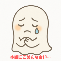 A polite and cute ghost – LINE 스티커 | LINE STORE