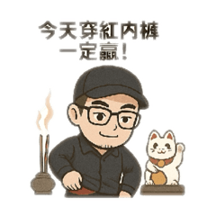 James Money_20250525054529 – LINE stickers | LINE STORE