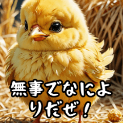 Bad-Cute Animals - Stiker LINE | LINE STORE