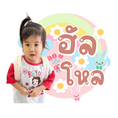 Sherlyn everyday - LINE スタンプ | LINE STORE