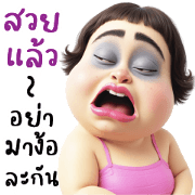 Suay laew, ya ma ngor la kan =_ =' – LINE stickers | LINE STORE