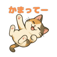 Nexus_20250525151323 – LINE 스티커 | LINE STORE